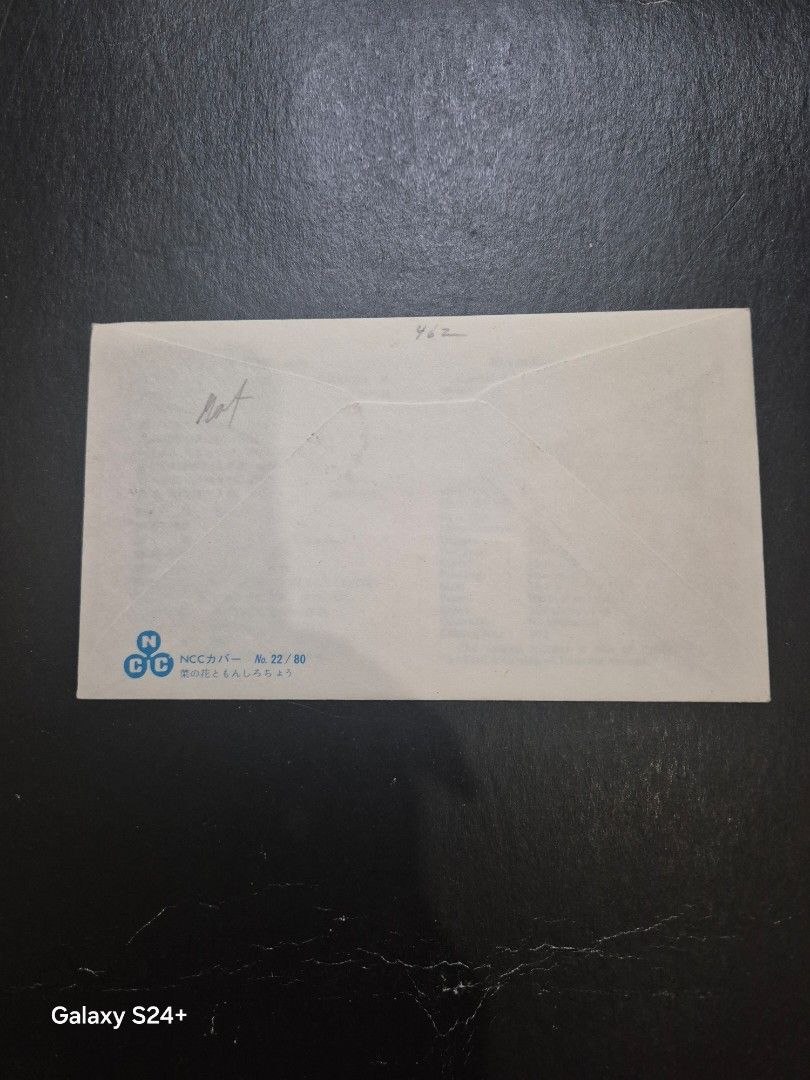 1980 Japanese First Day Cover - Rape Blossoms and Cabbage Butterflies ...