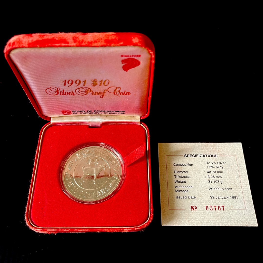 1991 SINGAPORE LUNAR SILVER FIRST SERIES 10 DOLLARS SILVER PROOF COIN ...