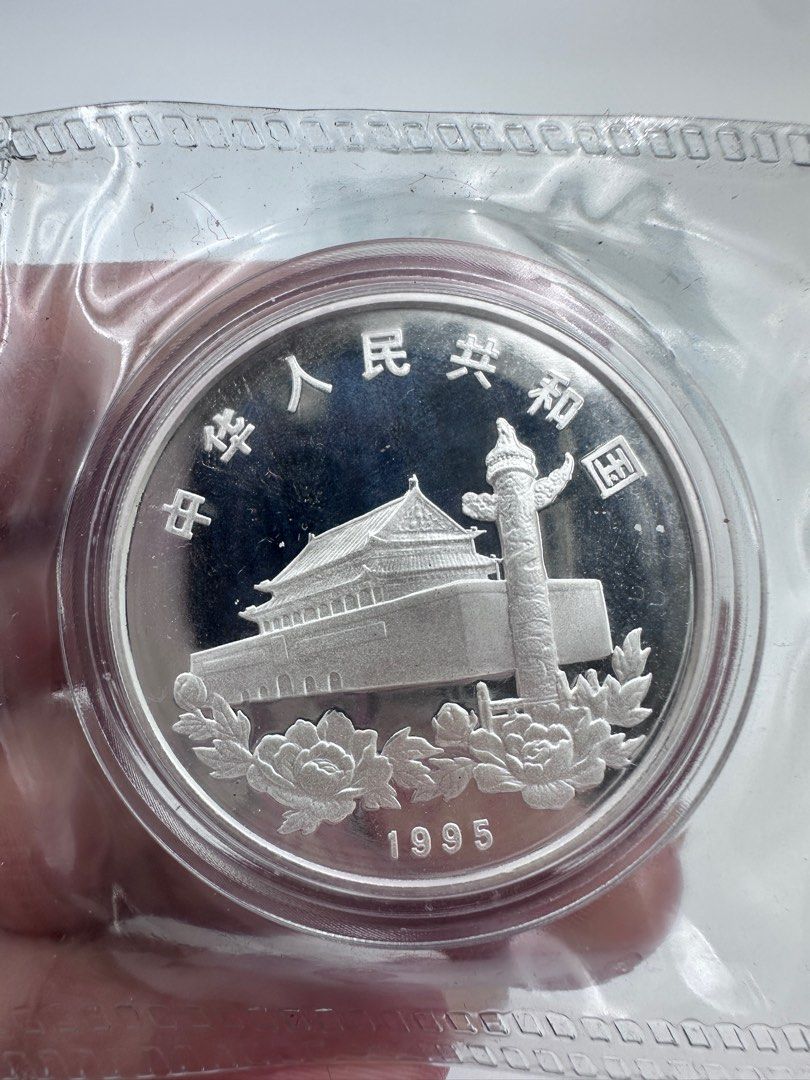 1995 Hong Kong's Return to China: "One Country, Two Systems" 10 Yuan ...