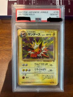 1996 Japanese Jungle Flareon Holo PSA 10, Hobbies & Toys, Toys & Games ...
