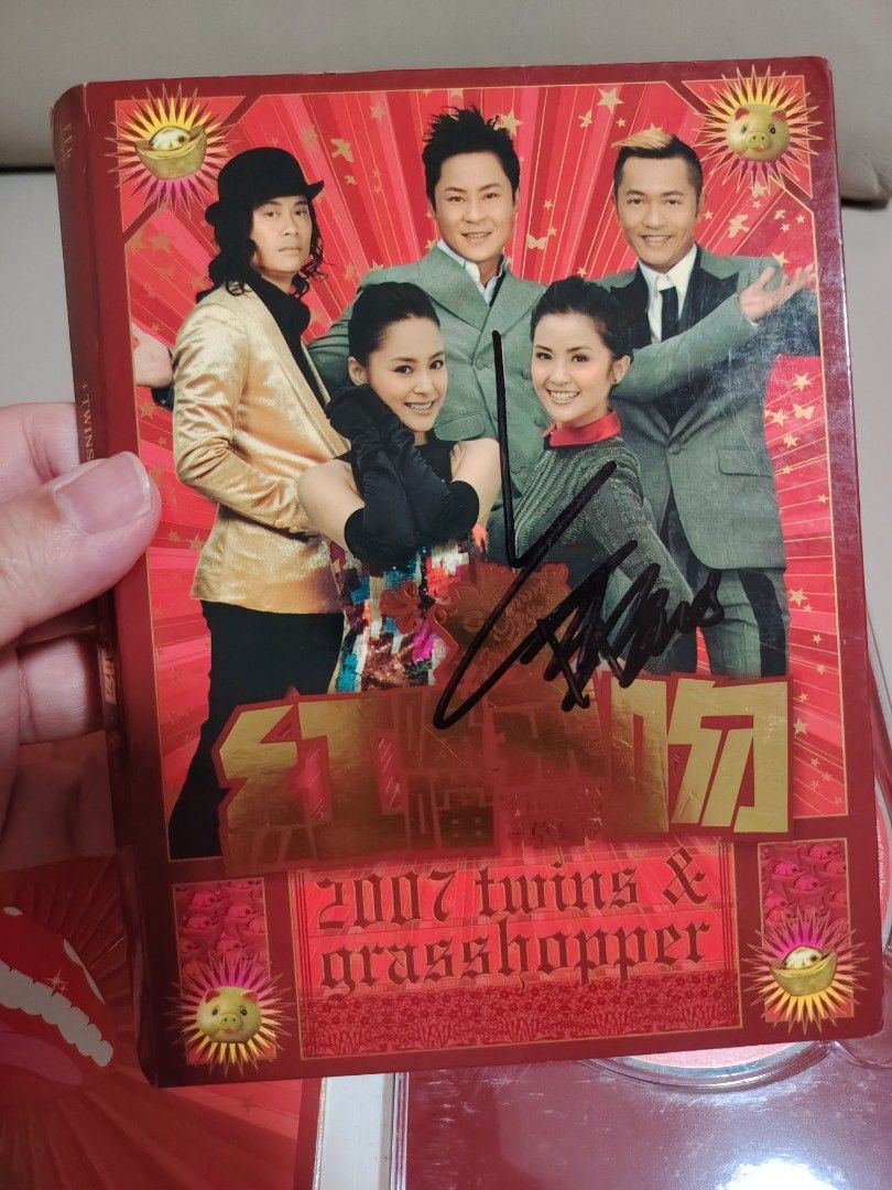 2007 Twins & Grasshopper DVD - Signed, Hobbies & Toys, Music & Media ...