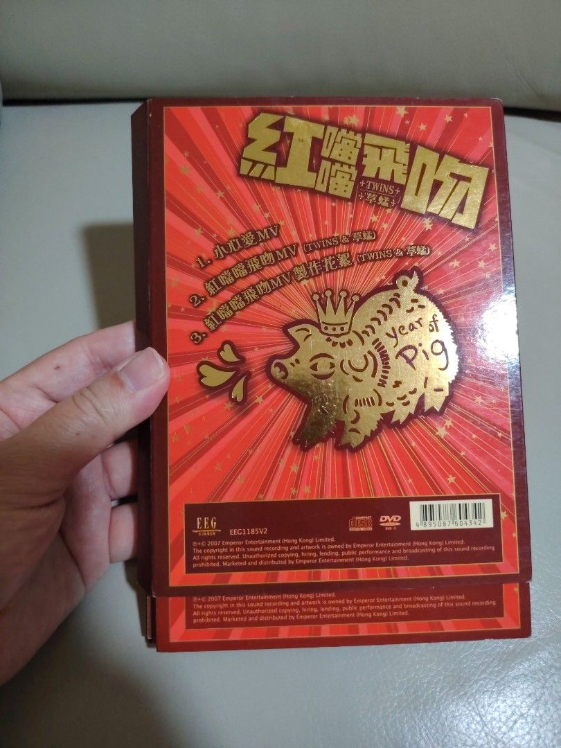 2007 Twins & Grasshopper DVD - Signed, Hobbies & Toys, Music & Media ...