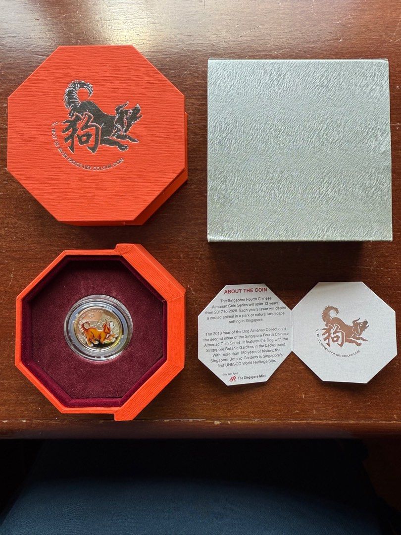 2018 Singapore Lunar Dog 1/4 troy oz 999 Fine Silver Proof-Like Colour ...