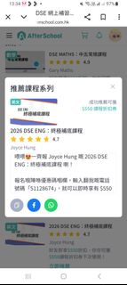 2026 DSE 中文 中六全方位課程, 興趣及遊戲, 書本 & 文具, 教科書 - Carousell