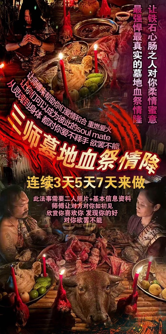 3 Masters Love Devotion Ritual to make partner love you more than ...