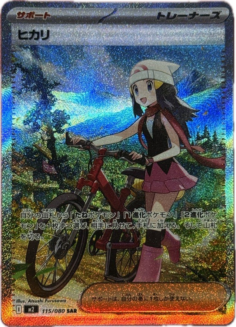 3x Dawn #115 SAR Inferno X, Hobbies & Toys, Toys & Games on Carousell