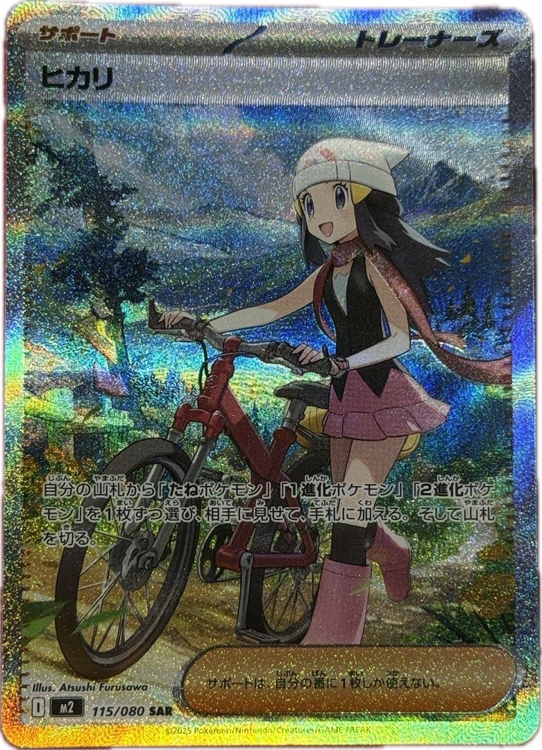 3x Dawn #115 SAR Inferno X, Hobbies & Toys, Toys & Games on Carousell