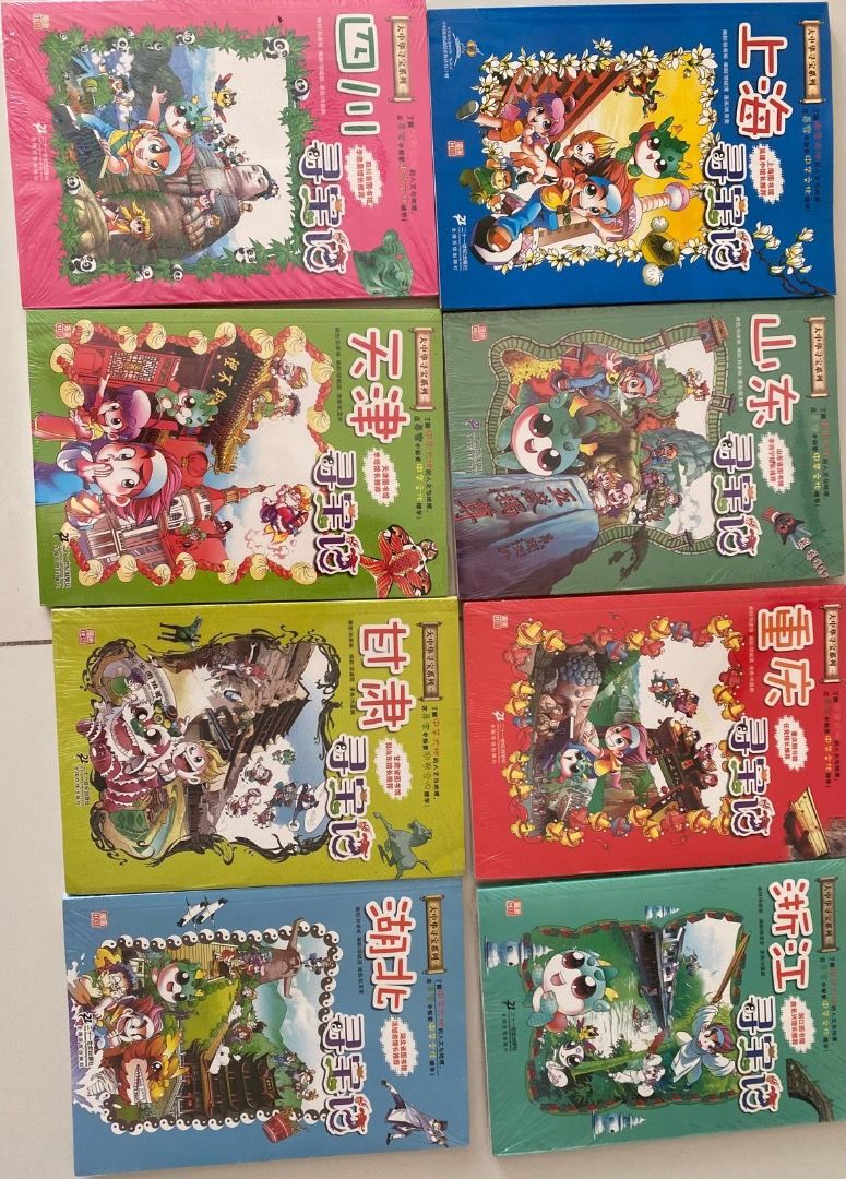 城市寻宝记 BRAND NEW, Hobbies & Toys, Books & Magazines, Children's Books on ...