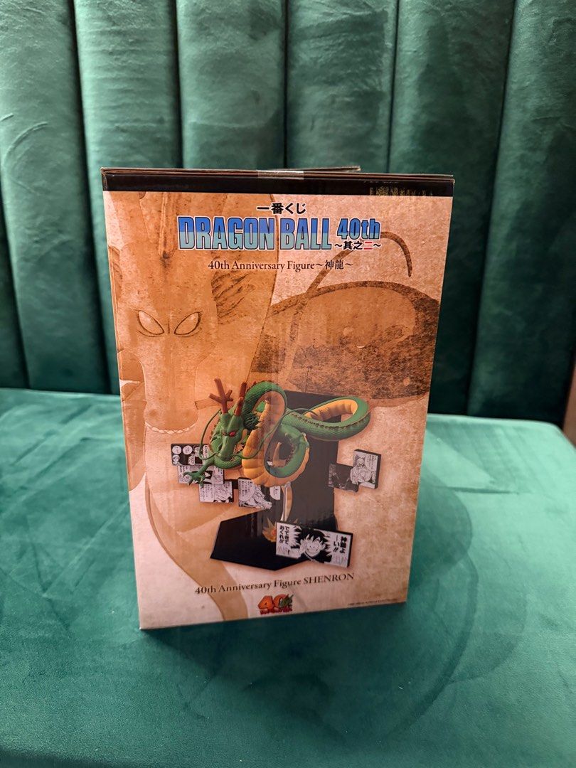🐉 Ichiban Kuji Dragon Ball 40th Anniversary Part 2: Shenron, Hobbies ...