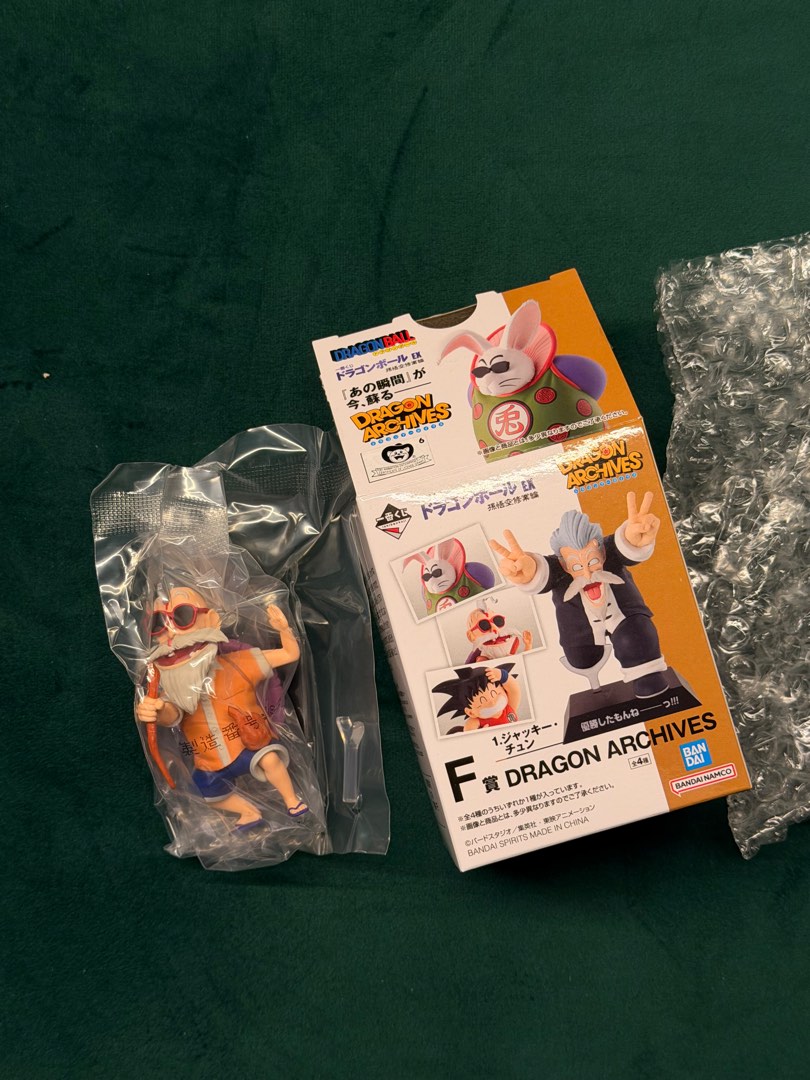 🐉 Ichiban Kuji Dragon Ball Ex Son Goku Training Section: Prize F Dragon ...