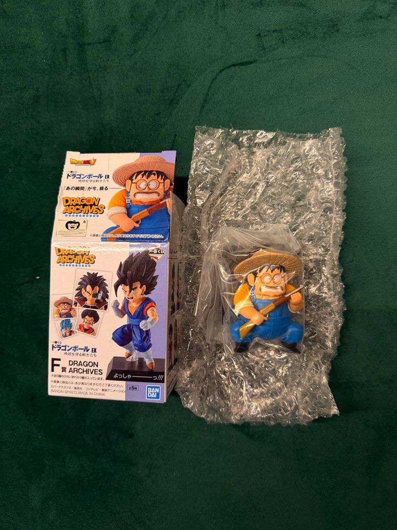 🐉 Ichiban Kuji Dragon Ball EX Warriors who Protect the Earth: Prize F ...