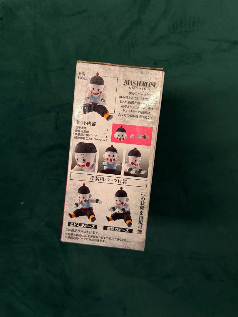 🐉 Ichiban Kuji Dragon Ball EX Warriors who Protect the Earth: Prize E ...