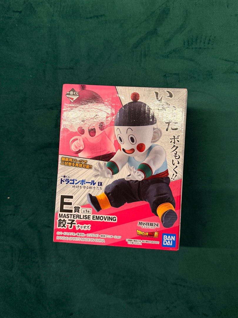 🐉 Ichiban Kuji Dragon Ball EX Warriors who Protect the Earth: Prize E ...