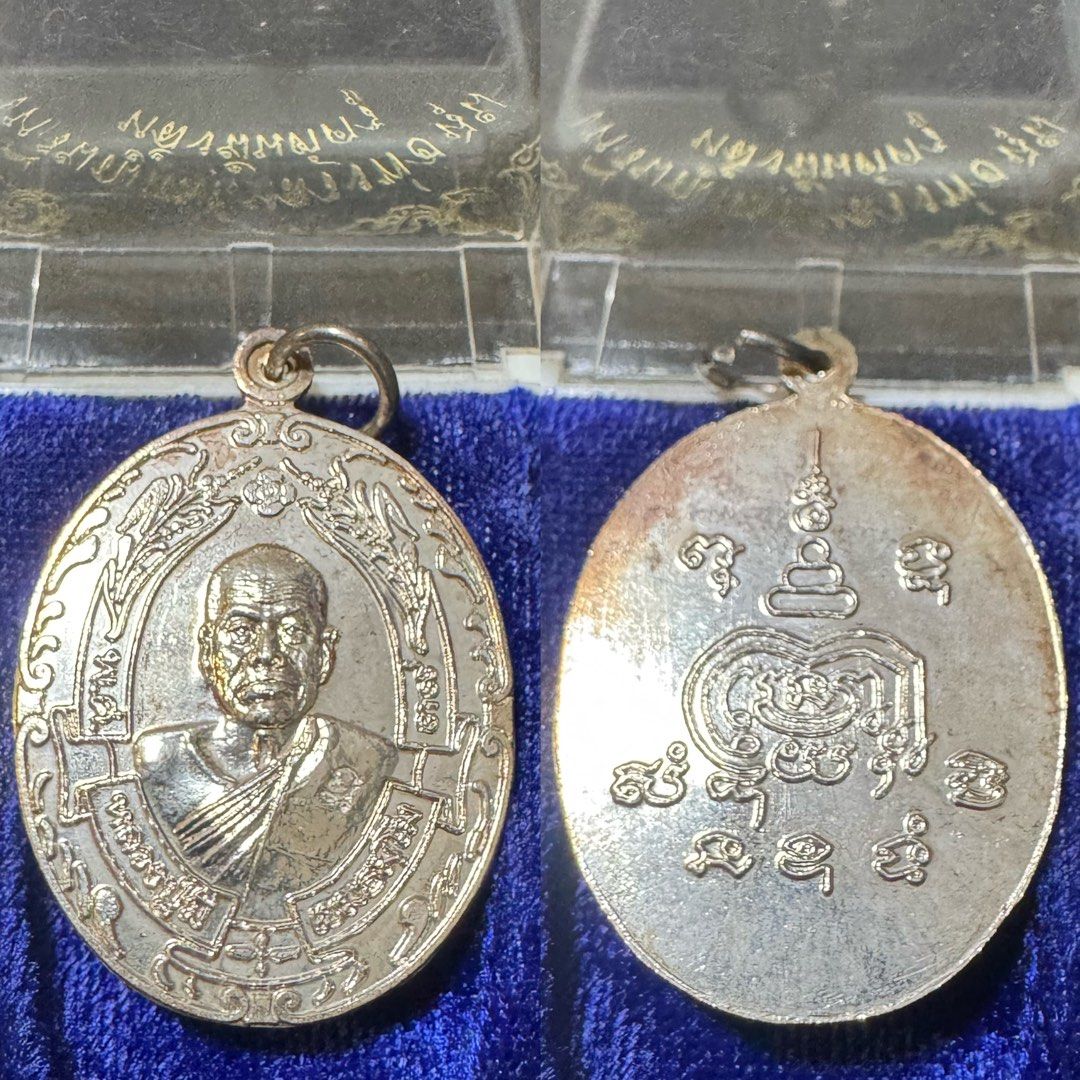 😍 Real Sliver Rian Benjabaki Lp mee BE2539., Hobbies & Toys, Religious ...