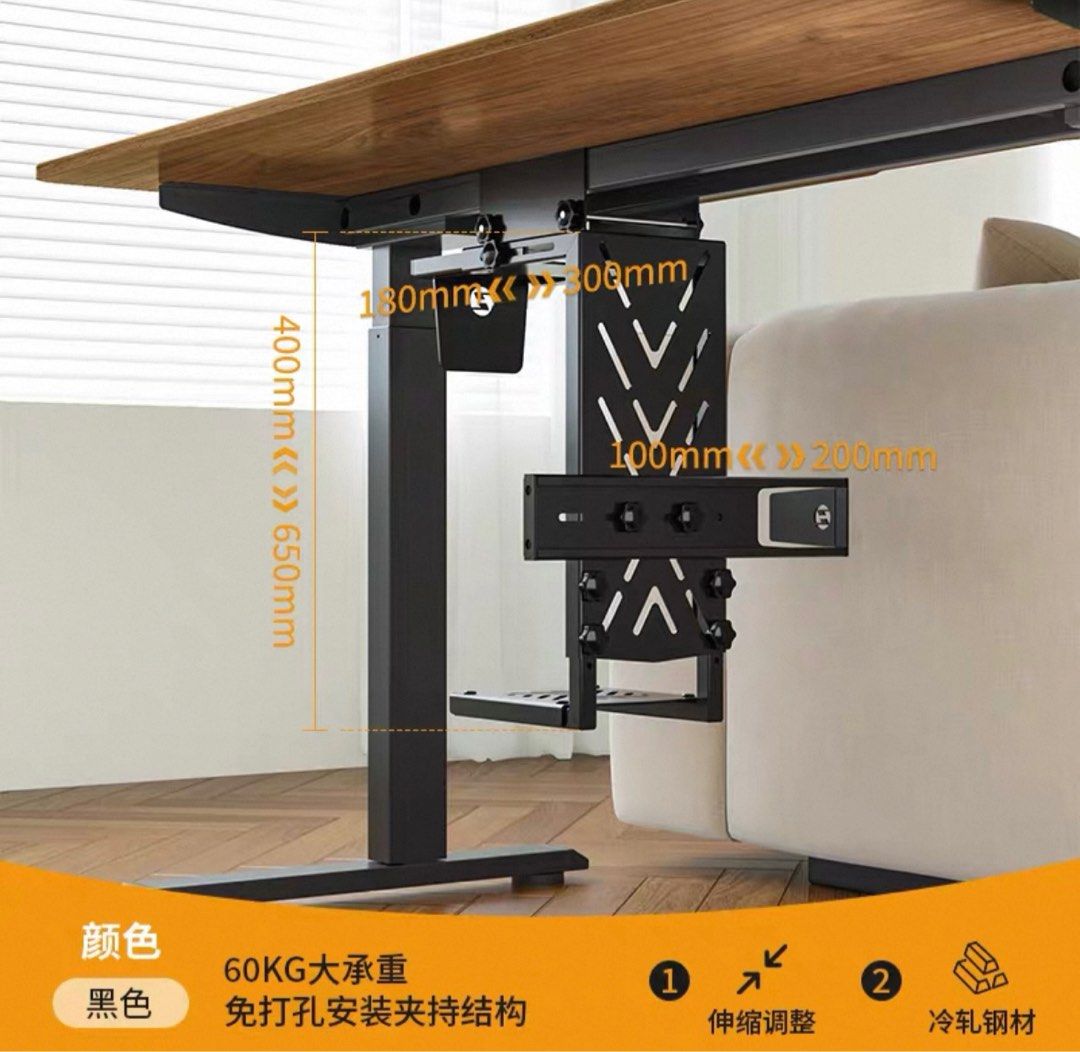 Adjustable Under Desk PC Mount - Black, Computers & Tech, Parts ...