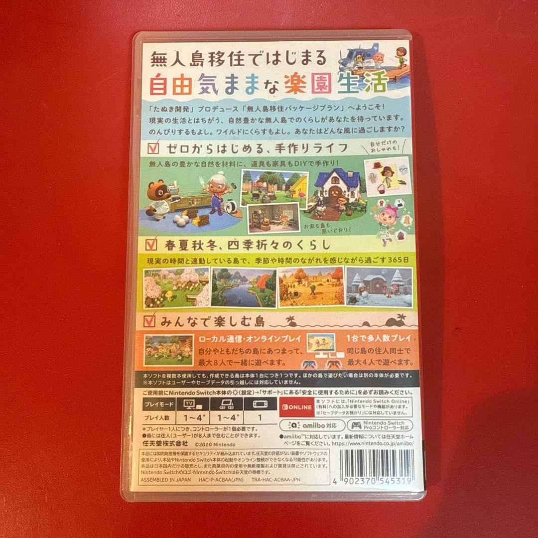 Animal Crossing New Horizons Nintendo Switch game Japanese , Video ...