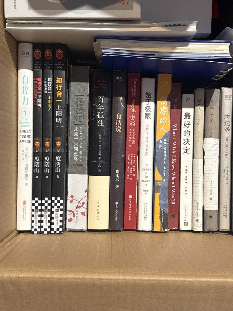 Assorted Chinese Books, Hobbies & Toys, Books & Magazines, Fiction ...