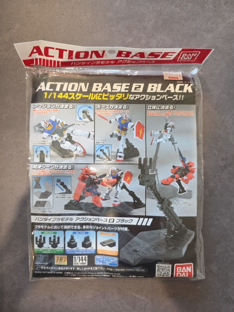 Bandai HG 1/144 Harute Gundam Model Kit with Action Base, Hobbies ...