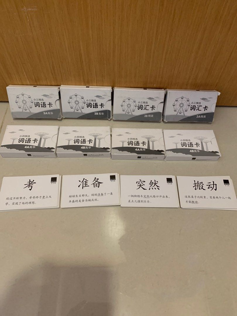 Berries Chinese Flashcards Primary 3 & 4, Hobbies & Toys, Books ...