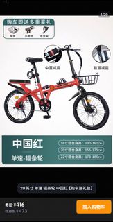 Speedone 640 P.O.E. Red Bike Hubs - Brand New, Sports Equipment ...