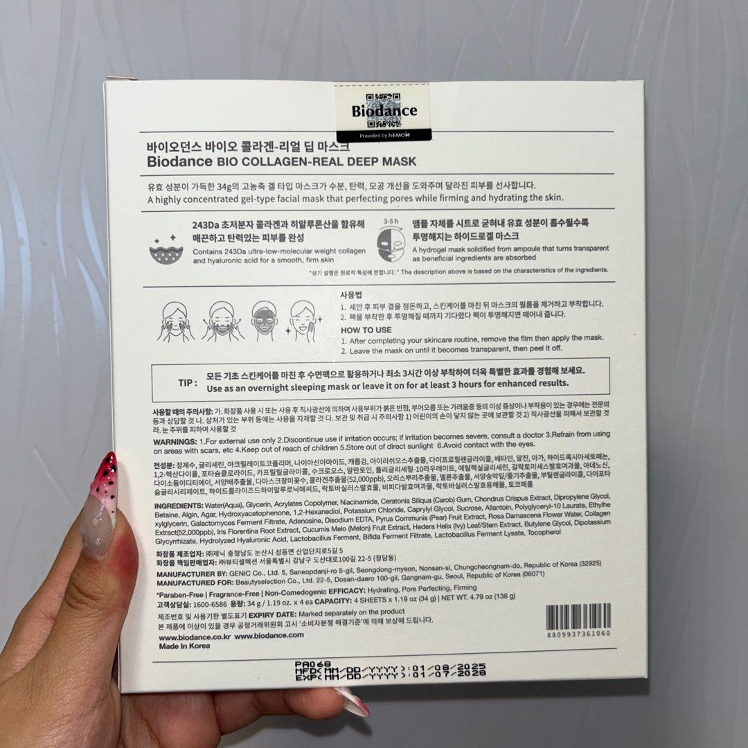 [Biodance Official] Bio-Collagen Real Deep Mask, Pore Care Overnight ...