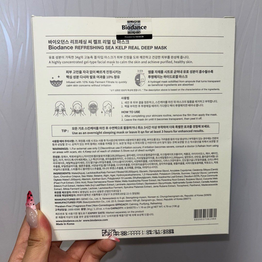 Biodance Refreshing Sea Kelp Real Deep Mask (4ea), Beauty & Personal ...
