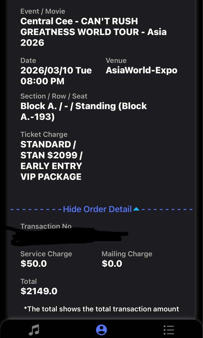 Central cee vip early entry ticket, 門票＆禮券, 活動門票 - Carousell