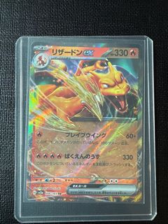 Charizard ex #115 Pokemon Japanese Shiny Treasure ex Pristine 10 ...