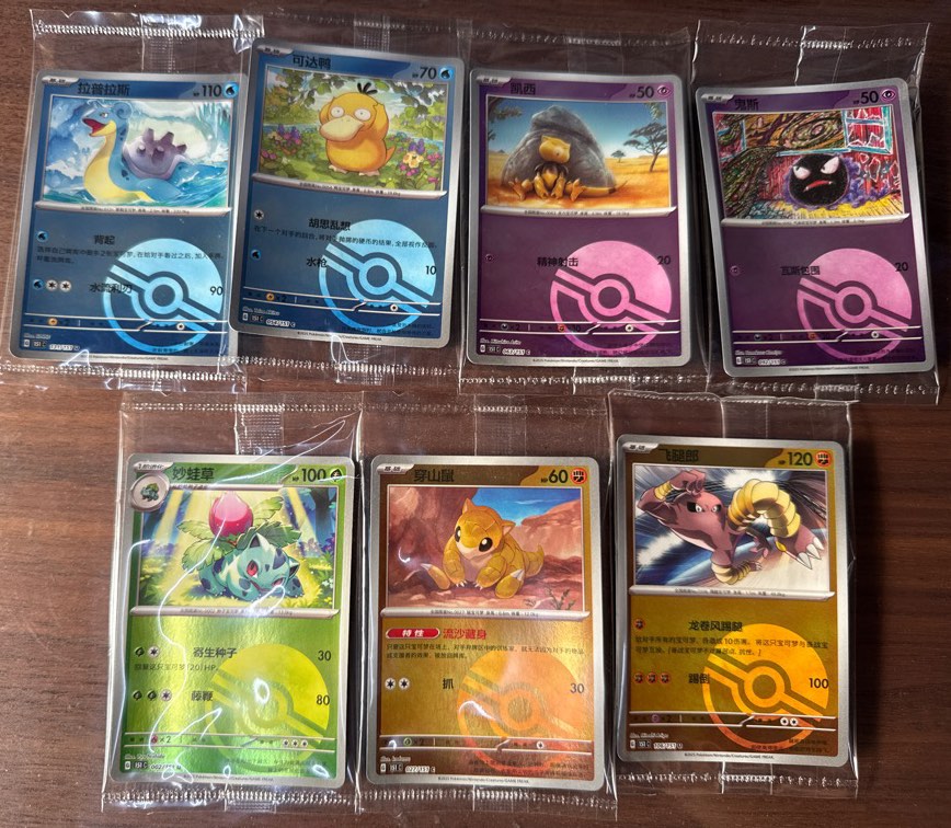 Chinese Pokemon Pokeball Cards, Hobbies & Toys, Toys & Games on Carousell