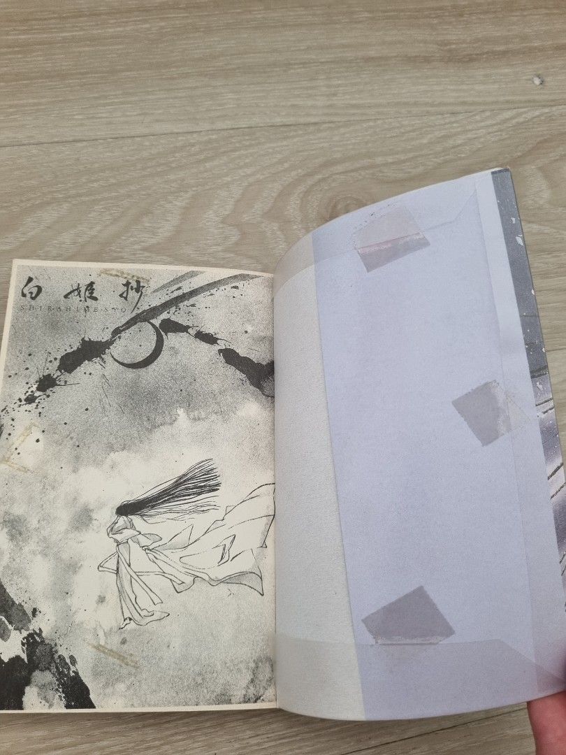 CLAMP Manga - Shirahime-Syo, Hobbies & Toys, Books & Magazines, Comics ...