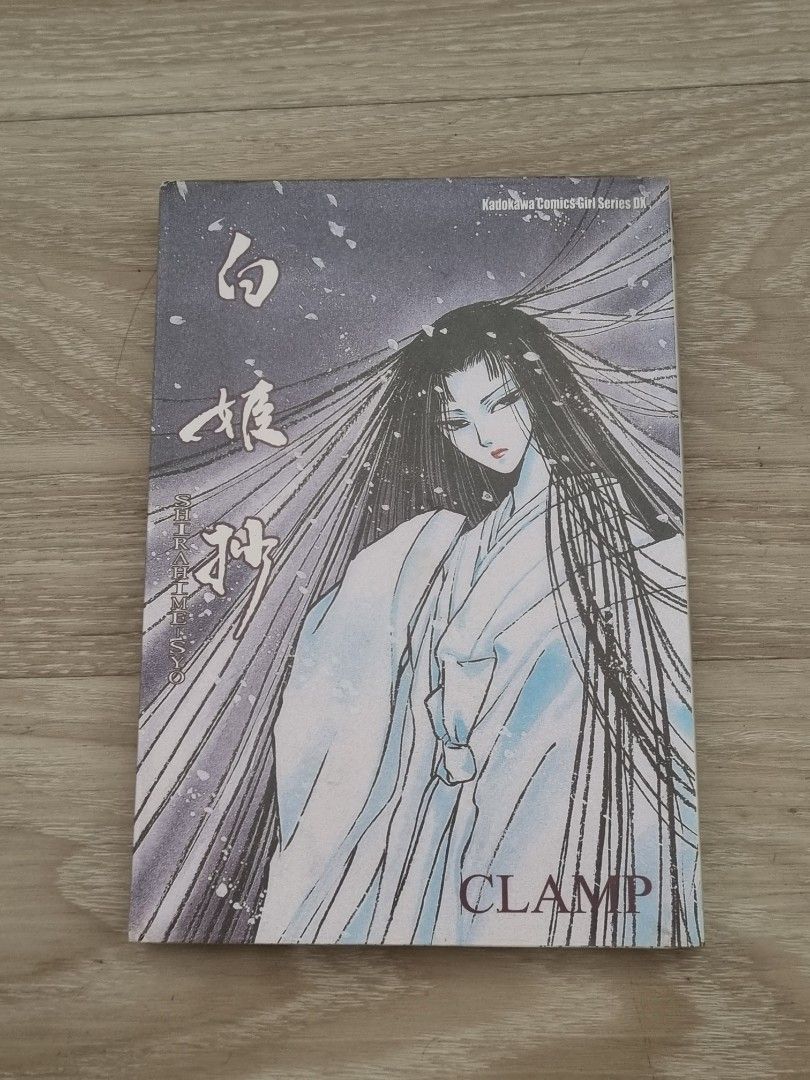 CLAMP Manga - Shirahime-Syo, Hobbies & Toys, Books & Magazines, Comics ...