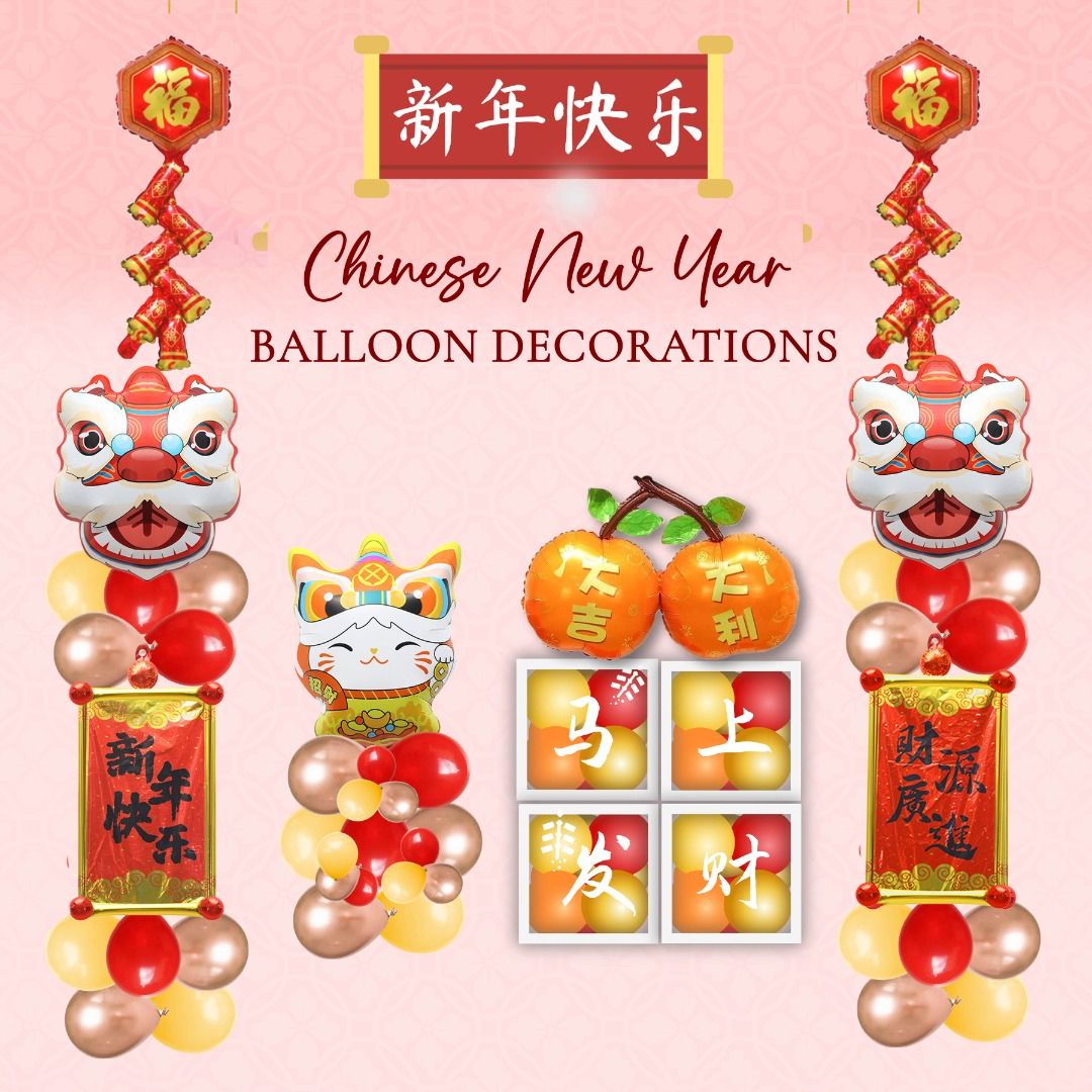 🧧CNY 🧧 Chinese New Year Cai Shen Wealth God, Lucky Cat, Ingots Foil ...