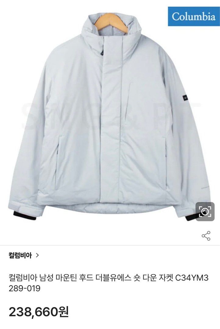 Columbia Men's Mountain Hooded Short Down Jacket, Men's Fashion, Coats ...