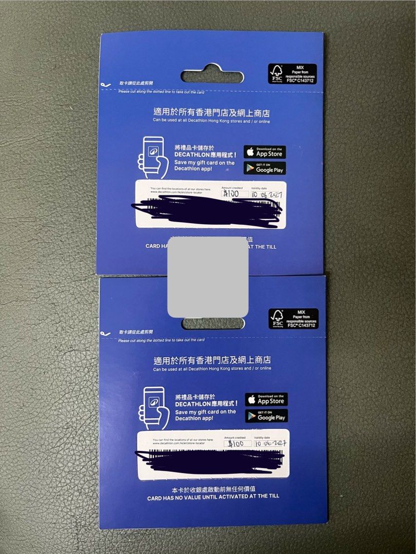 Decathlon $100 Gift Card, 門票＆禮券, 現金券、兌換券、禮券 - Carousell
