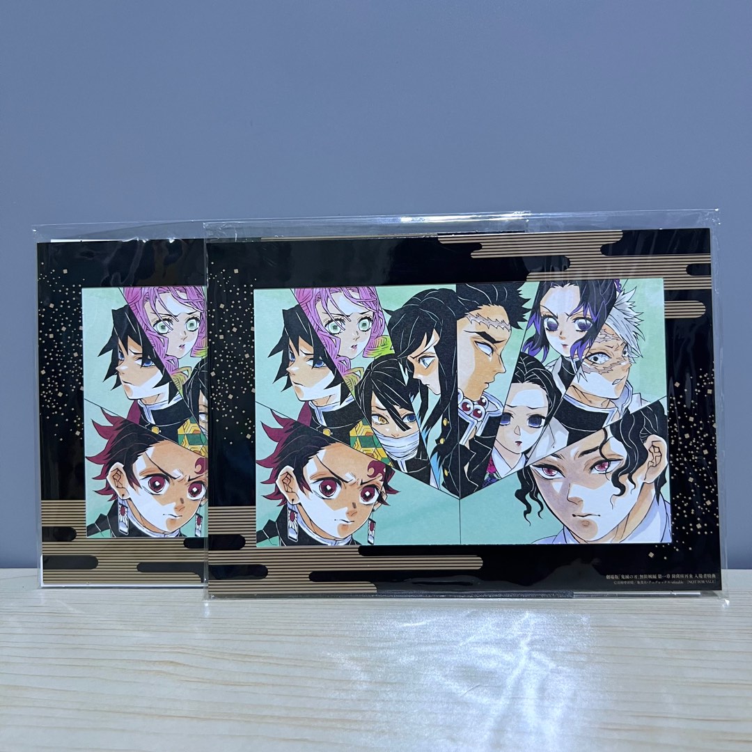 Demon Slayer: Kimetsu no Yaiba Infinity Castle: The Return of Akaza Art ...