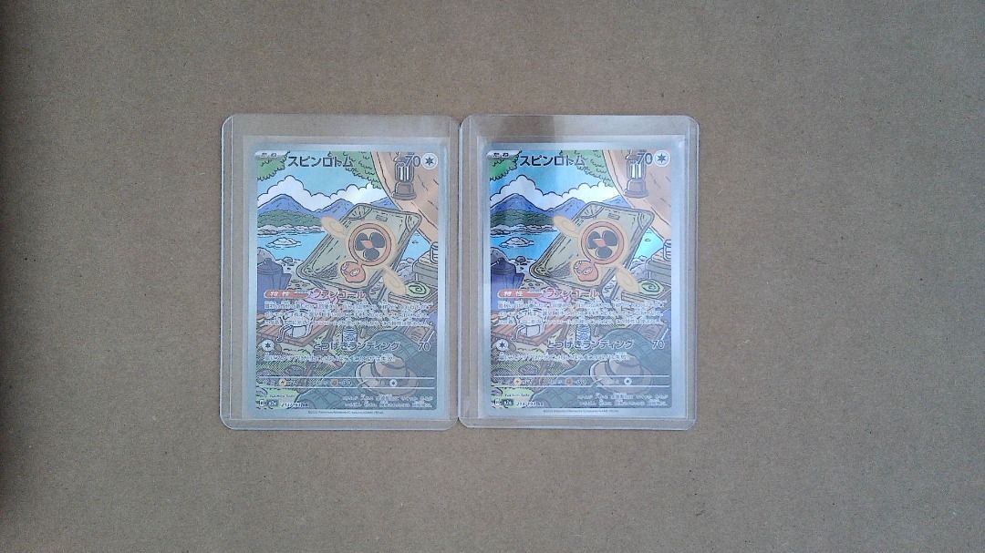 Fan Rotom 213/193 AR Art Rare Japanese Pokemon TCG Mega Dream, Hobbies ...