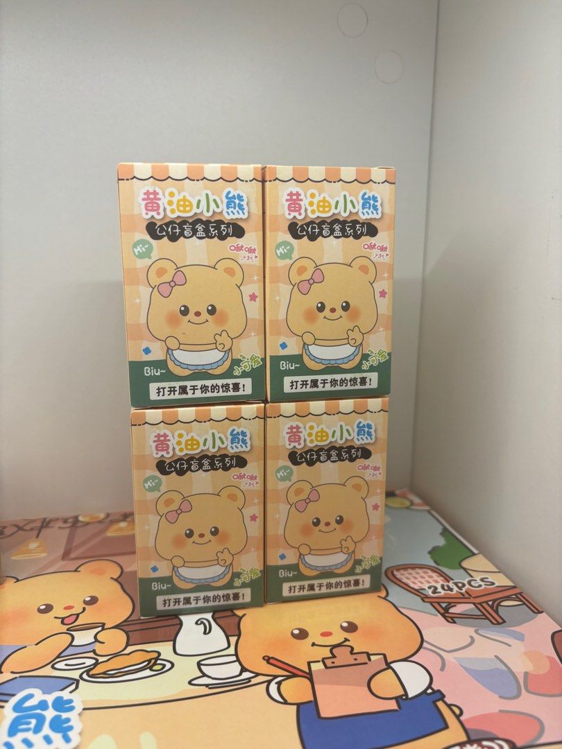 free 4 boxes Butter bear keychain READ CAption, Hobbies & Toys ...