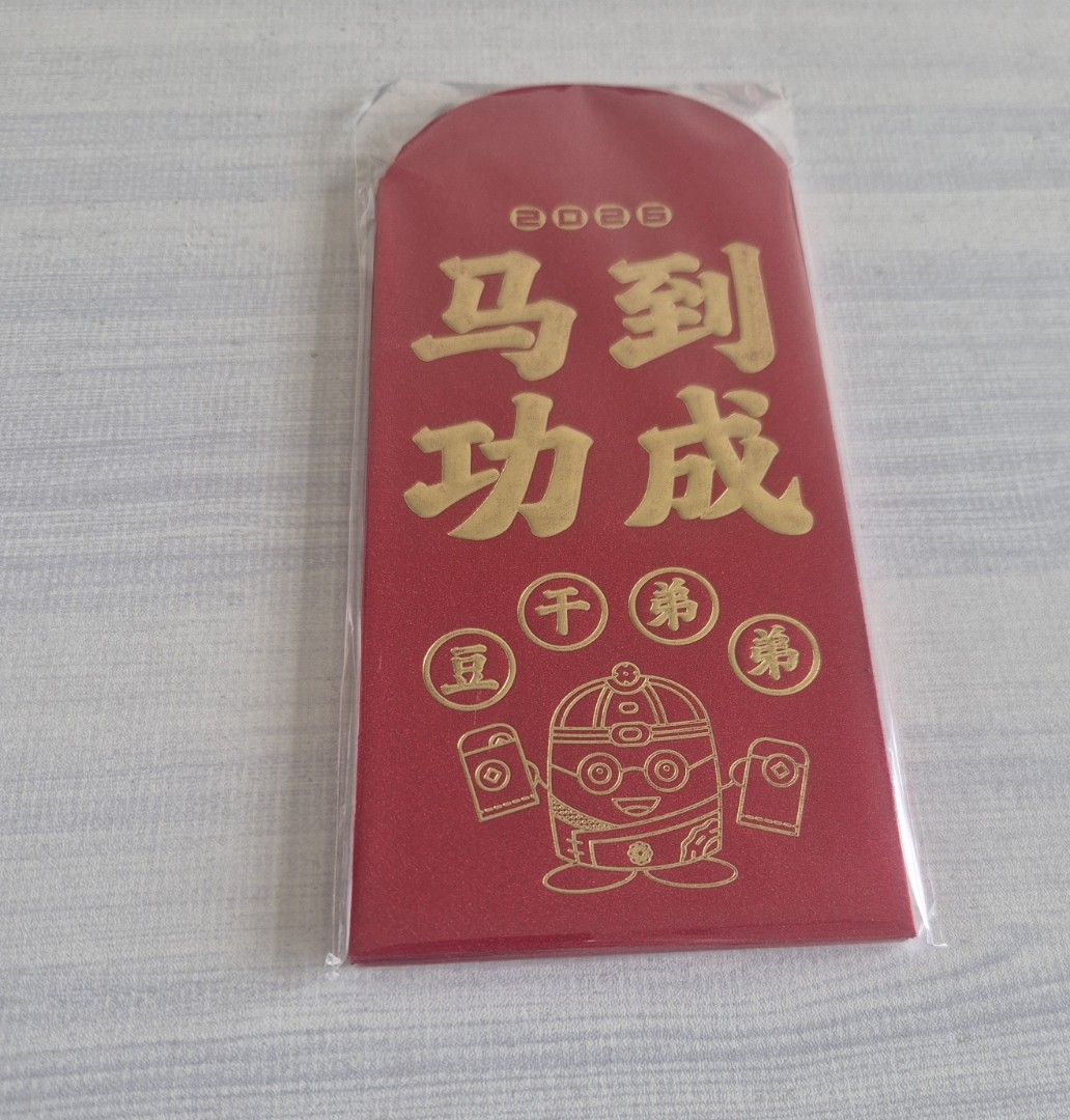 Gao Ji Food 2026 Red Packet, Hobbies & Toys, Stationery & Craft, Other ...