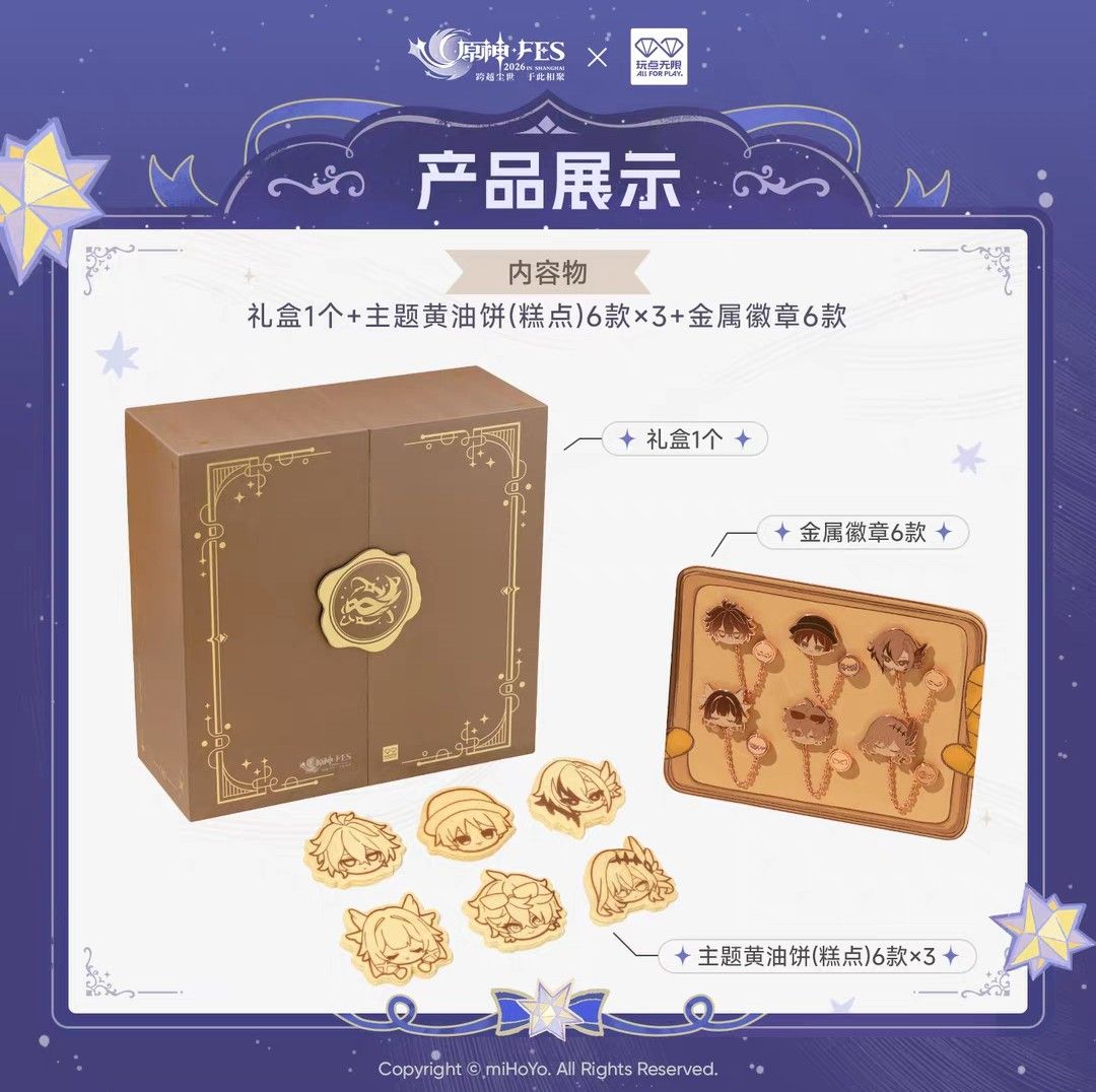 Genshin Fes 2026 Genshin Impact x All For Play Cookie Gift Set, Hobbies ...