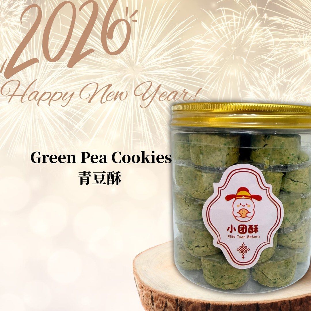 Green Pea Cookies - Xiao Tuan Bakery, Food & Drinks, Homemade Bakes on ...