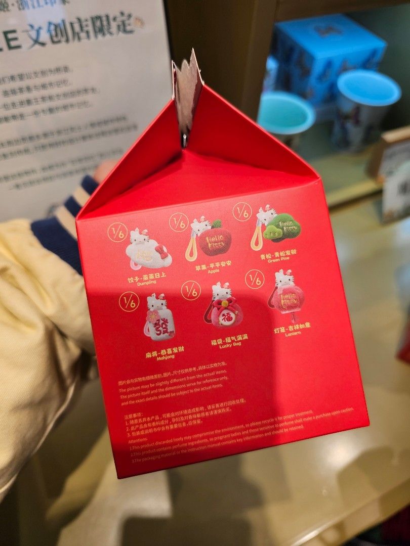 Hello Kitty Lunar New Year Plushie Keychain, Hobbies & Toys, Toys ...