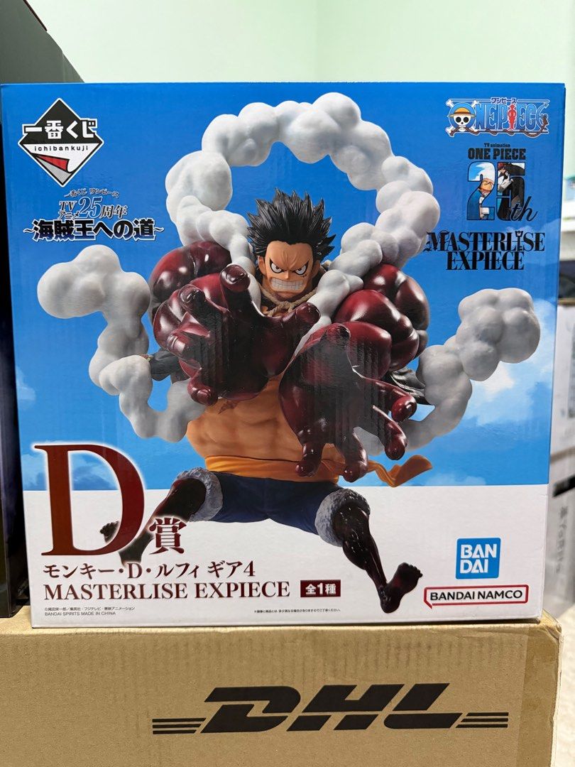 Ichiban Kuji - One Piece - TV Anime 25th Anniversary ~The Road To ...