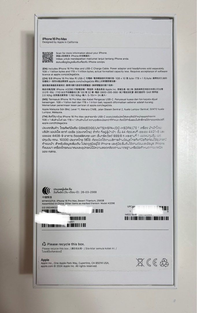 iPhone 16 Pro Max Desert Titanium 256GB, Mobile Phones & Gadgets ...