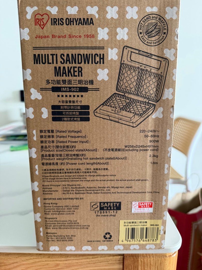 Iris Ohyama Multi Sandwich Maker IMS-902, TV & Home Appliances, Kitchen Appliances, Other ...