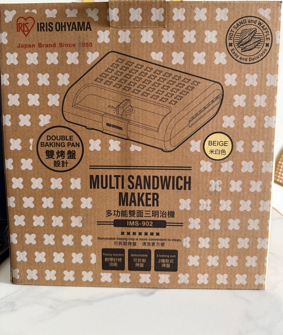 Iris Ohyama Multi Sandwich Maker IMS-902, TV & Home Appliances, Kitchen Appliances, Other ...