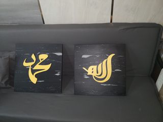 LEGO Art Islamic wall kufi Calligraphy kids, Furniture & Home Living ...