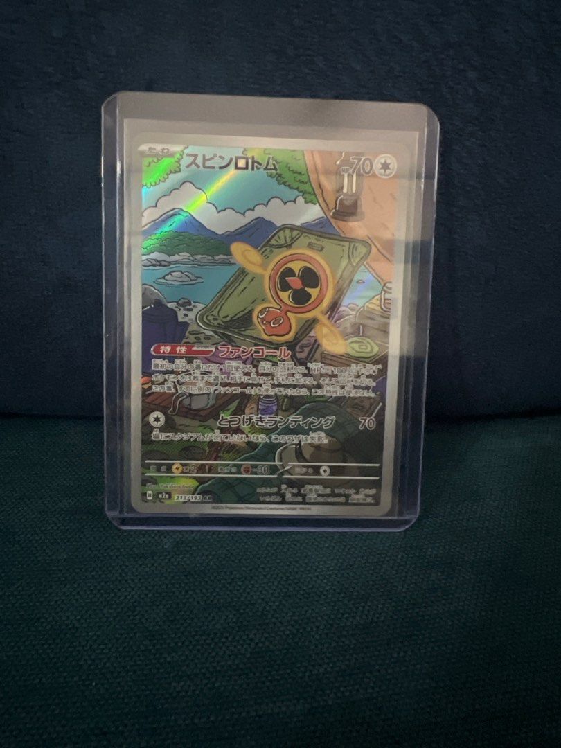 Jap fan rotom, Hobbies & Toys, Toys & Games on Carousell