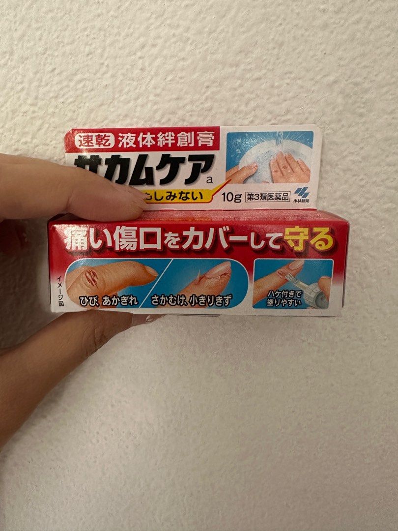 Japan Liquid Bandage - 10g, Health & Nutrition, Medical Supplies ...