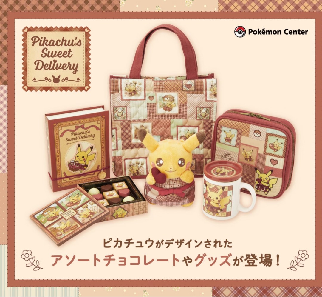 [JAPAN] POKEMON CENTRE VALENTINES 2026 Pikachu's Sweet Delivery ...