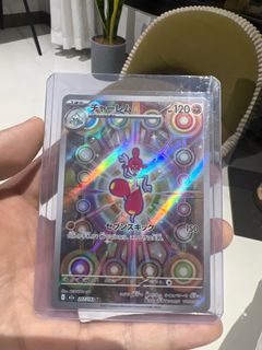 2023 Pokemon Mew EN Charmeleon #169 Illustration Rare PSA 8, Hobbies ...